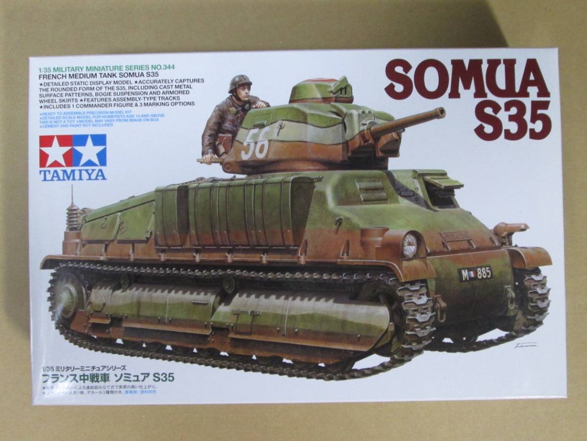 Yahoo!オークション - 【タミヤ】1/35 フランス中戦車 ソミュア S35
