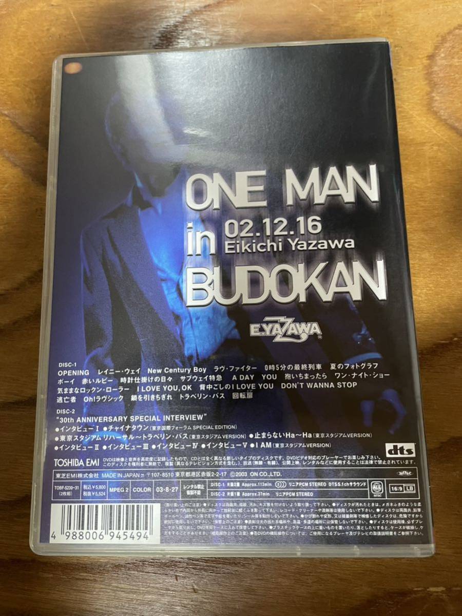 Yahoo!オークション - YAZAWA DVD ONEMAN 武道館