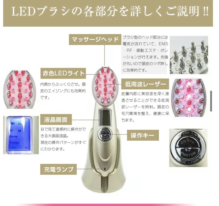 代購代標第一品牌－樂淘letao－Laffia EMS スカルプケア 電動頭皮ブラシ laf-0005 エレクトロポレーション RF温熱 振動エステ LED光エステ【現状渡し】