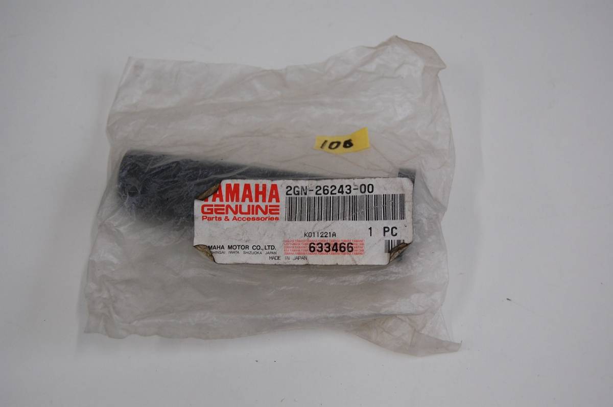 Yahoo!オークション - 100．ヤマハ 純正品 デッドストック 2GN-26243-0...