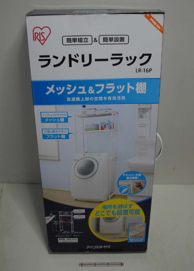 Yahoo!オークション - アイリスオーヤマ LR-16P ランドリーラック