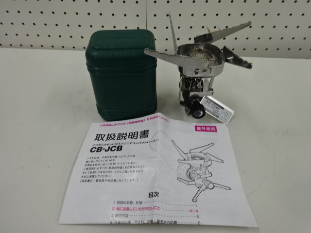 Yahoo!オークション - IWATANI ジュニアコンパクトバーナー CB-JCB イ...