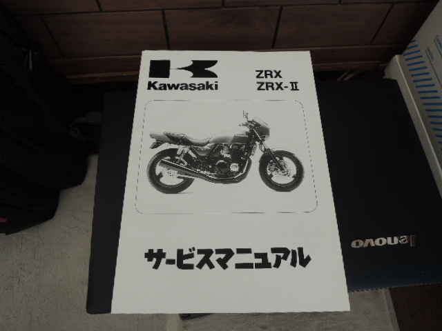 Yahoo!オークション - カワサキ ZRX ZRX-Ⅱ（1994-2008） サービスマニ...