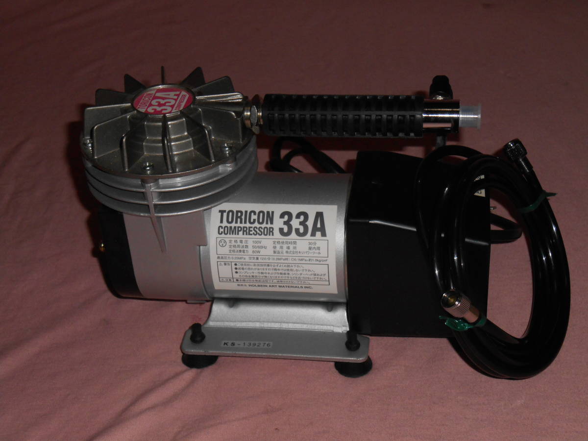 ミニコンプレッサー トリコン 33A型 ホルベイン画材 箱付(コンプレッサー)｜売買されたオークション情報、yahooの商品情報をアーカイブ公開 - オークファン（aucfan.com）