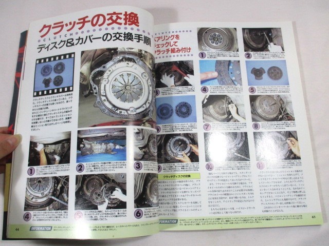 Yahoo!オークション - 【160】『 4A-G&AE86TUNING 4A-G型エンジンとAE8...