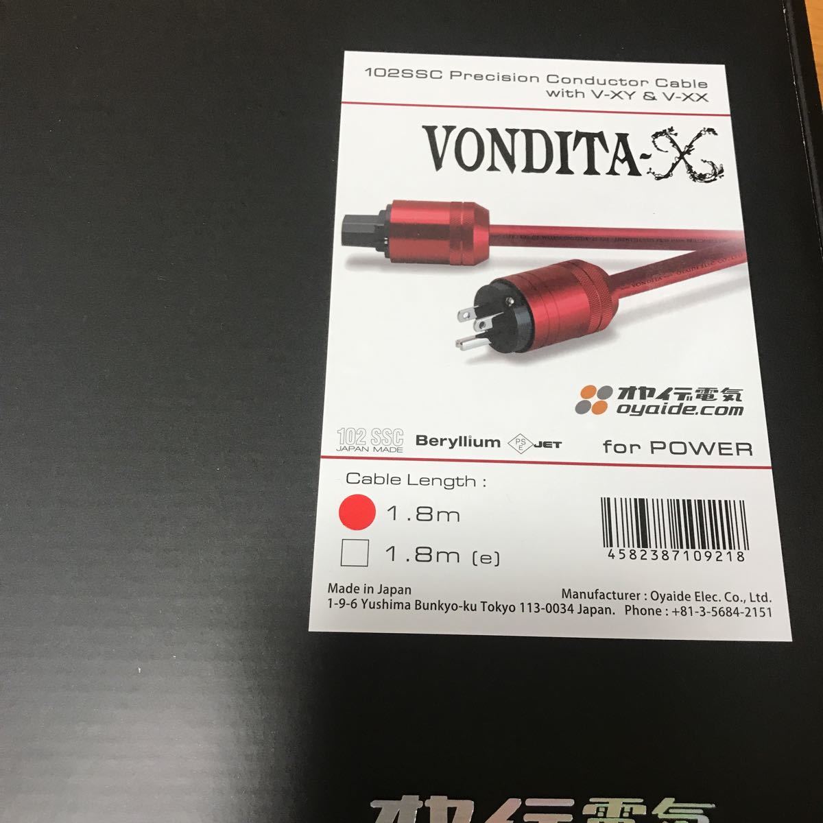 美品 OYAIDE VONDITA-X 電源ケーブル 1 8m 元箱付 オヤイデ 美品 OYAIDE VONDITA-X 電源ケーブル 1 8m 元箱付 オヤイデ