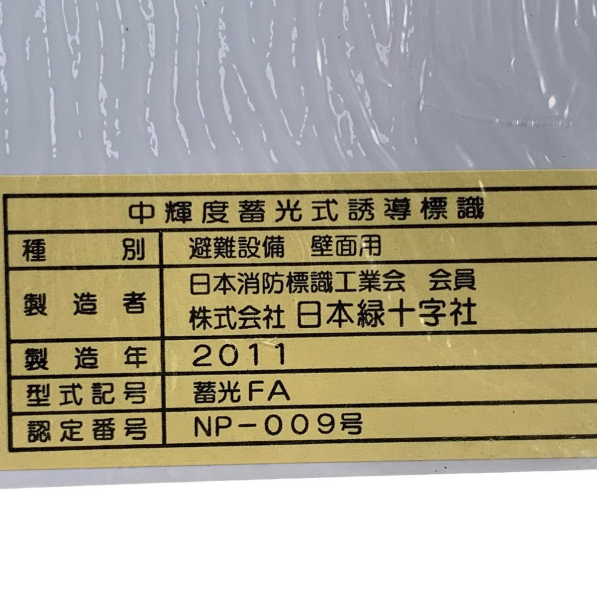 Yahoo!オークション - 未使用品 美品 30枚 大量 まとめ売り 中輝度蓄...