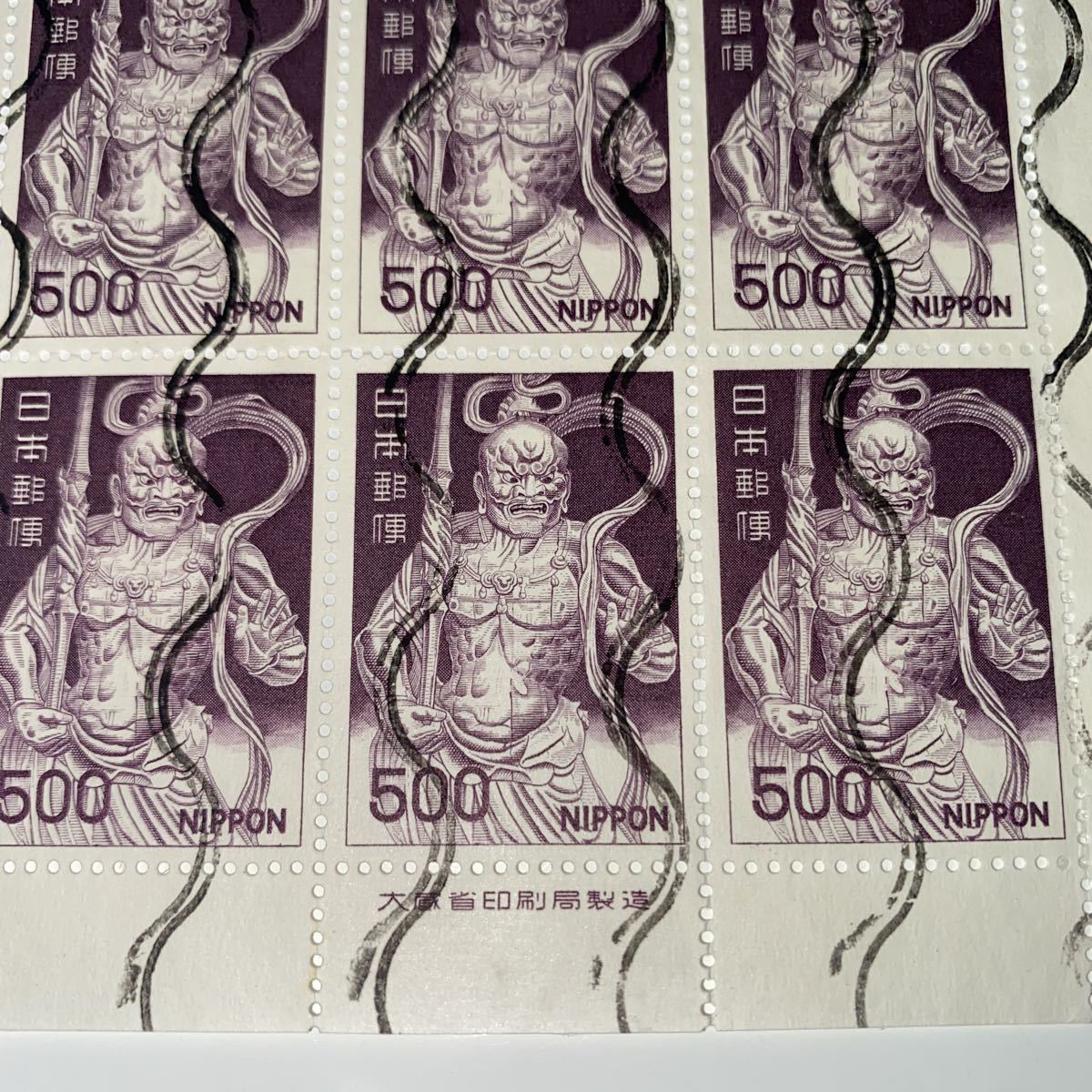 Yahoo!オークション - 1104.済み 別納 500円切手シート