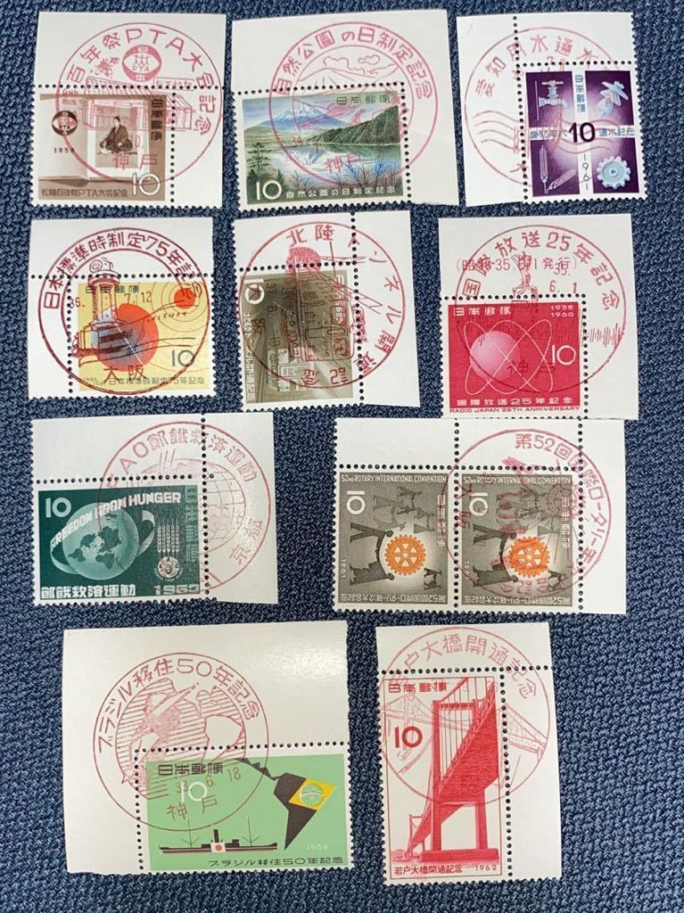 Yahoo!オークション - 1021.記念印 切手 色々