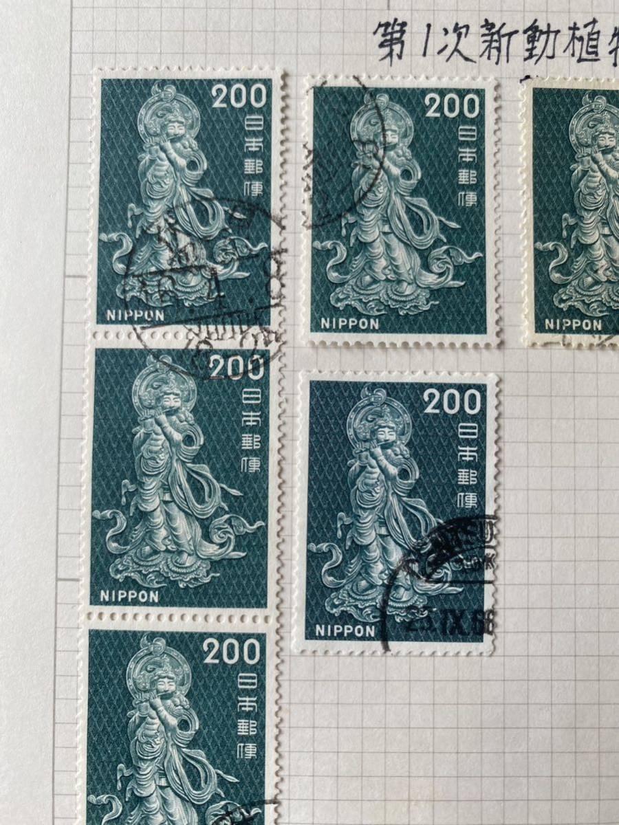 Yahoo!オークション - 1104.済み 200円切手