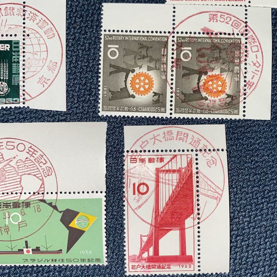 Yahoo!オークション - 1021.記念印 切手 色々