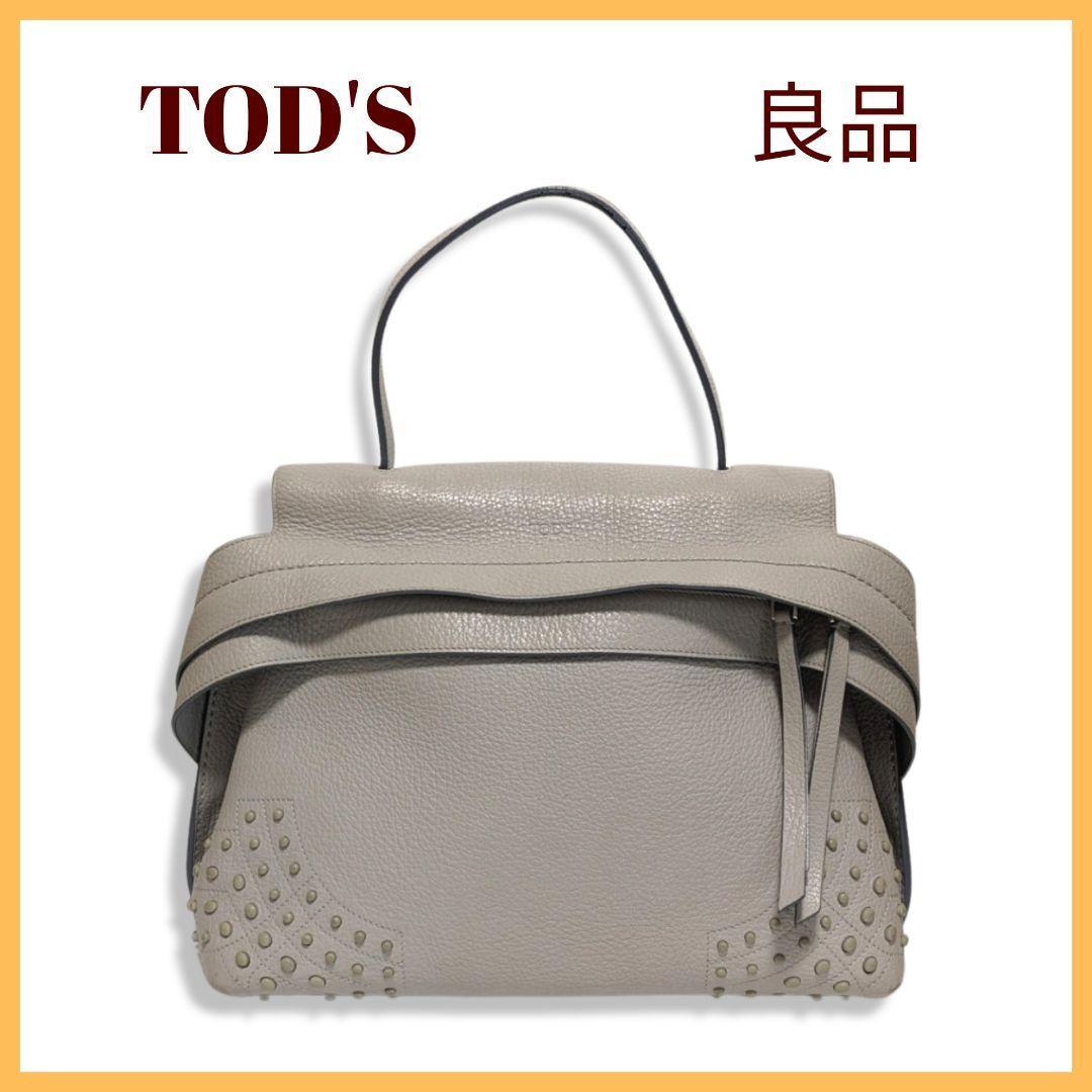 Yahoo!オークション - 【良品】TOD'Sトッズ ウェーブ ラージ ハンドバ...