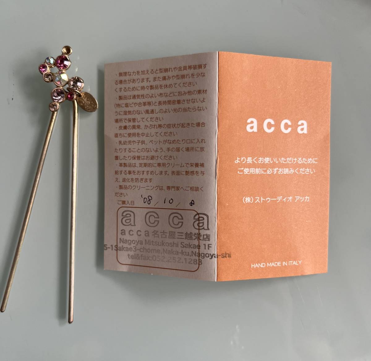 Yahoo!オークション - ACCA アッカコームとスティック