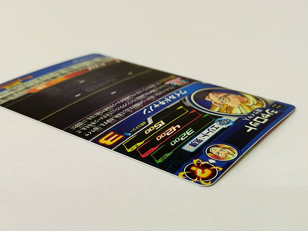 Yahoo!オークション - 【DBH】 UGM8-068 UR シャロット 中古 / スーパ...