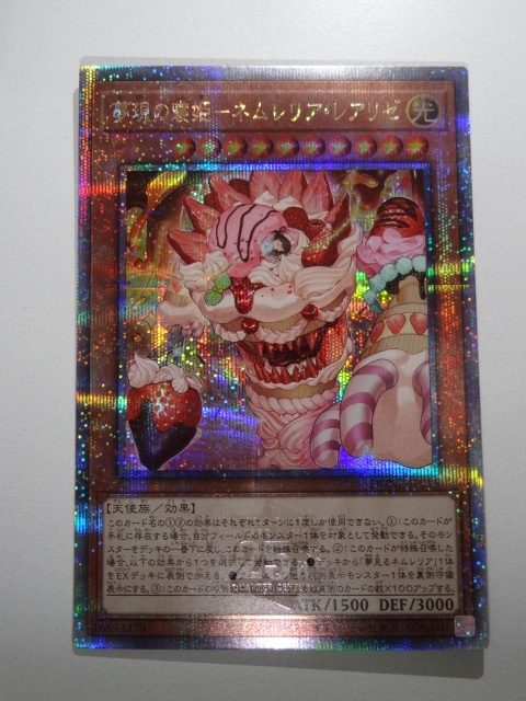 Yahoo!オークション - 【遊戯王】DUNE-JP015 夢現の寝姫-ネムレリア・...