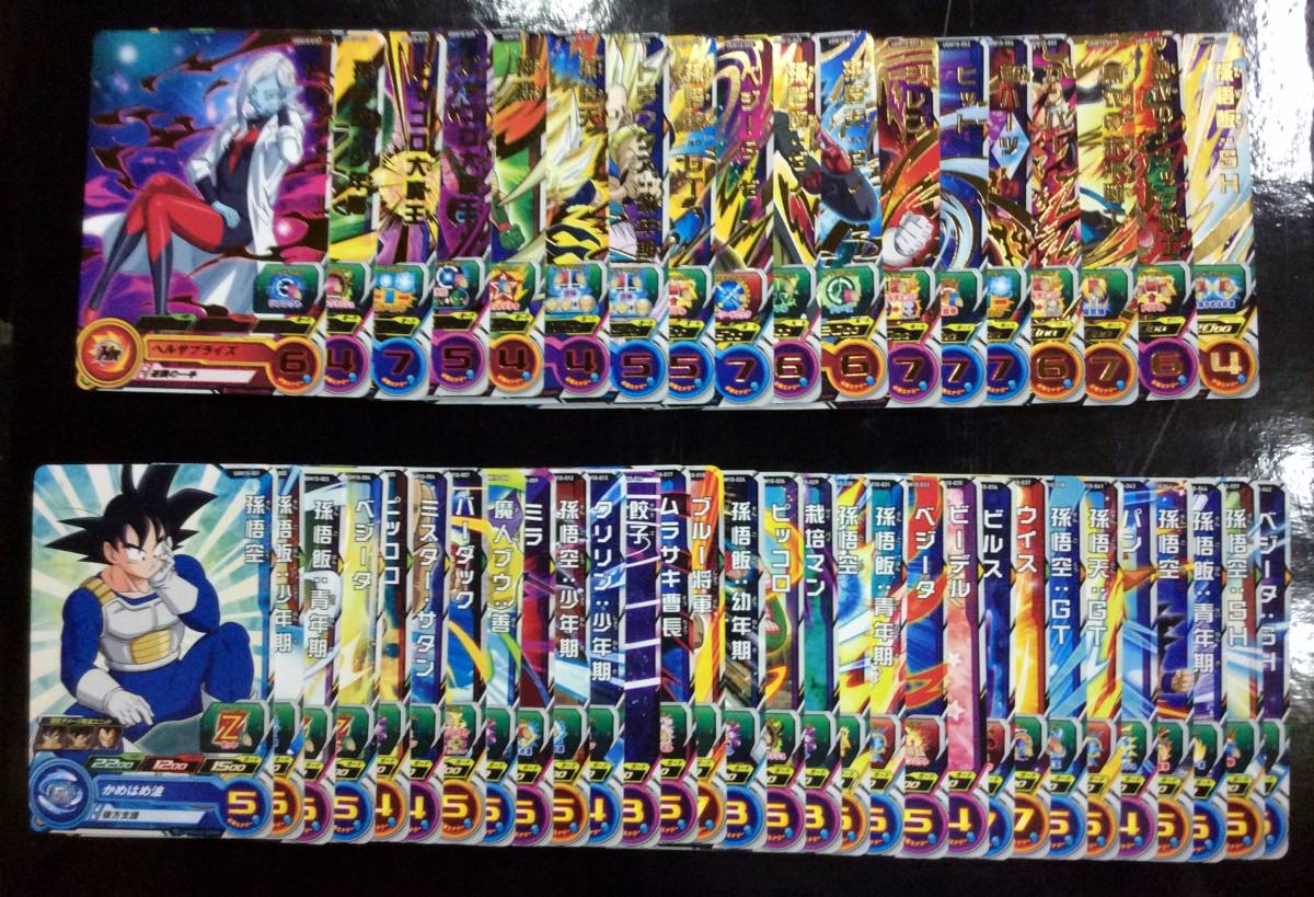 Yahoo!オークション - SDBH UGM10弾 GCP1枚 CP5枚 SR以下フルコンプ全6...