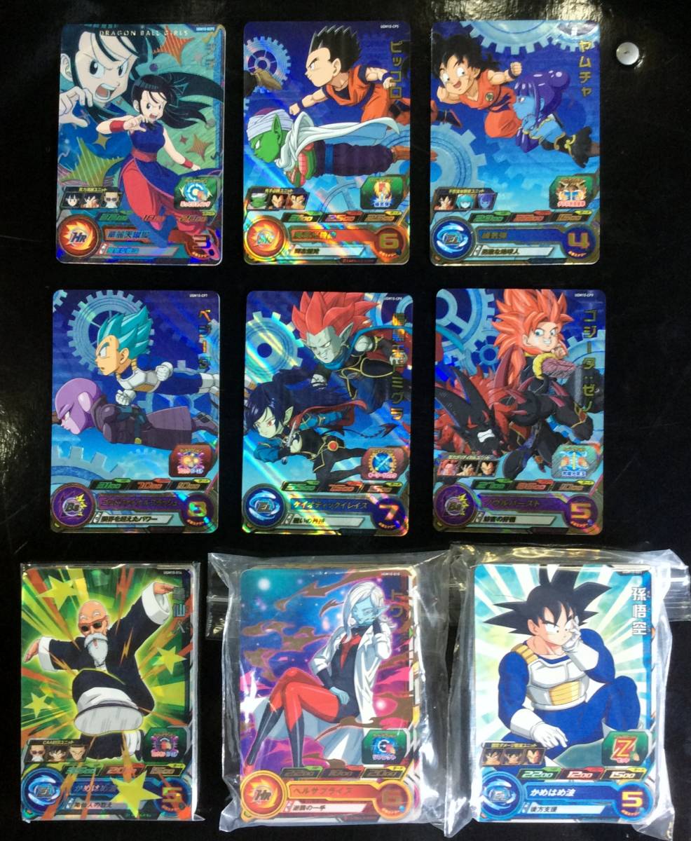 Yahoo!オークション - SDBH UGM10弾 GCP1枚 CP5枚 SR以下フルコンプ全6...