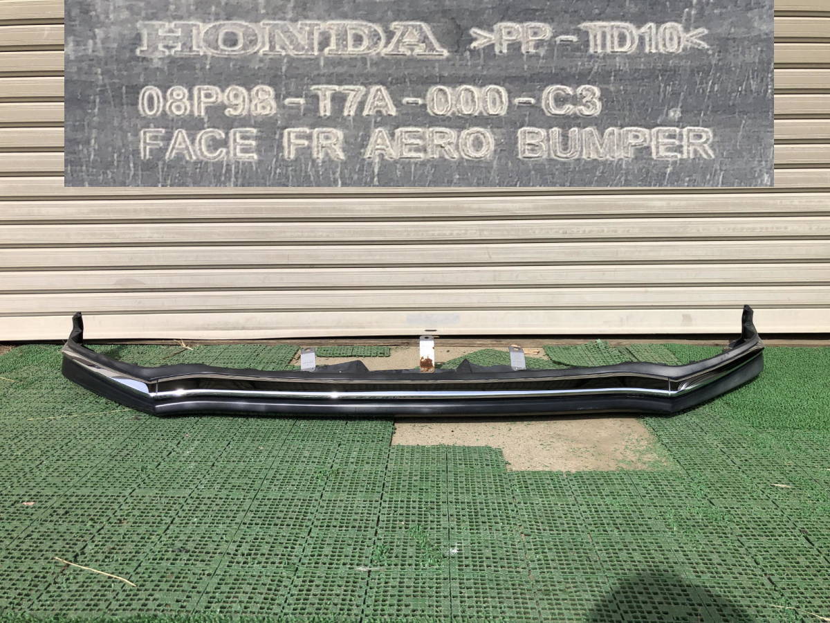 Yahoo!オークション - RU1 RU2 RU3 RU4 ヴェゼル 後期 モデューロ フロ...