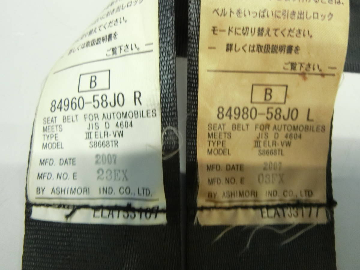 Yahoo!オークション - [AF26] ワゴンR MH21S リア シートベルト 左右セ...