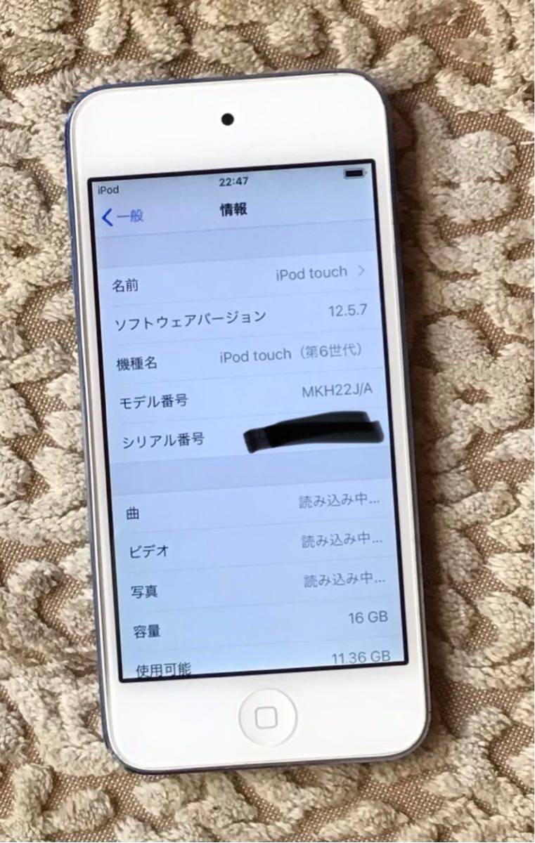 代購代標第一品牌－樂淘letao－ipod touch 第6世代 16GB ブルー MKH22J/A