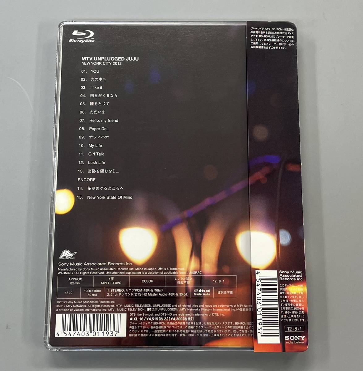 MTV UNPLUGGED JUJU NEW YORK CITY 2012 JUJU V1(J-POP)｜売買されたオークション情報、yahooの商品情報をアーカイブ公開 - オークファン ...