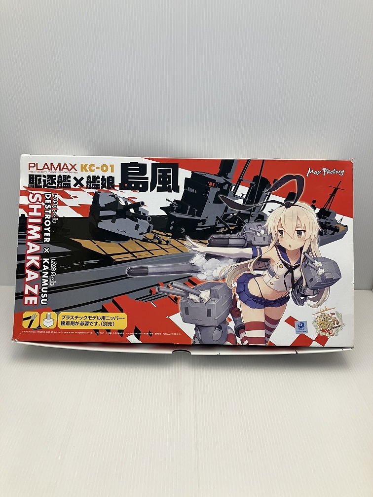 Yahoo オークション K 001389 Plamax Kc 01 駆逐艦×艦娘 島風 「艦隊