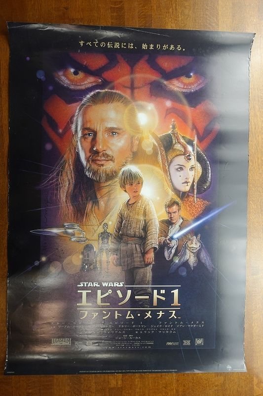 Oe856 国内b2判 映画ポスター スター ウォーズ エピソード1 ファントム メナス 監督 ジョージ ルーカス Sf、ファンタジー