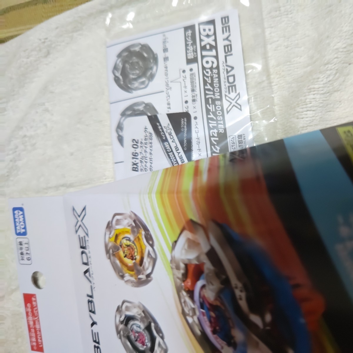 Yahoo オークション 【新品】ヴァイパーテイル 4 60 F ベイブレード