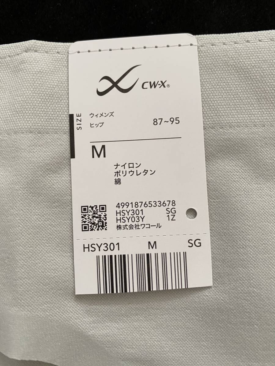 Yahoo!オークション - CW－X ヨガ・ スポーツショーツ M SG フィッ...