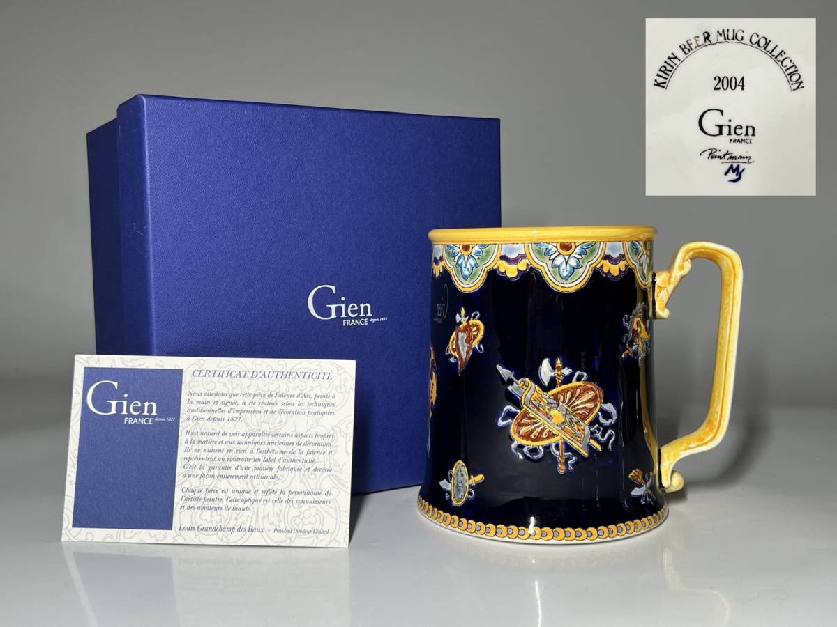 Yahoo!オークション - 【瑞】ジアン Gien FRANCE KIRIN BFER MUG COLLE...