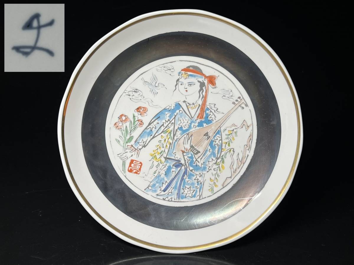 Yahoo!オークション - 【瑞】幸兵衛窯 加藤卓男 皿 径 17．6cm