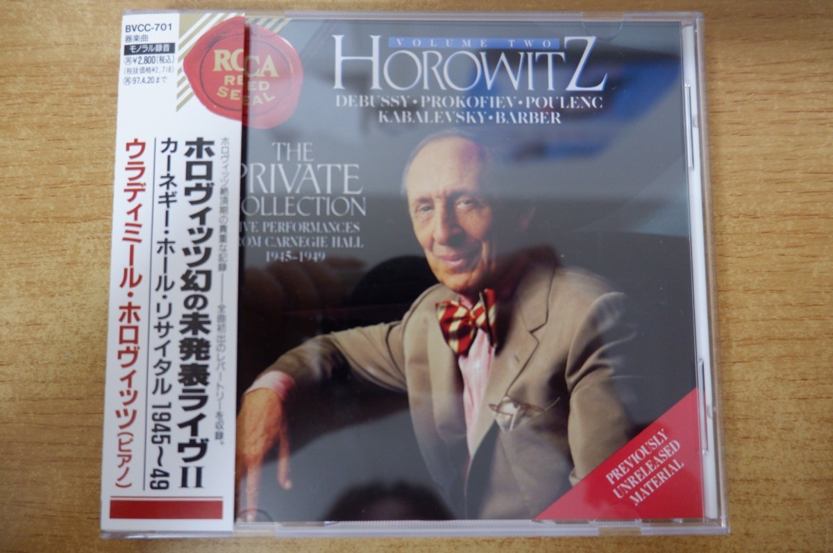 Yahoo オークション Cdj 9654<帯付>ウラディミール・ホロヴィッツ