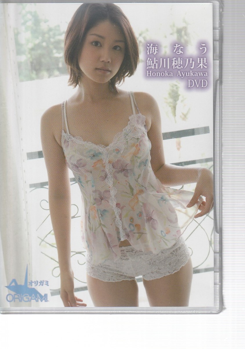 代購代標第一品牌－樂淘letao－〇新品 ORGD-005 オリガミ 海なう 鮎川穂乃果