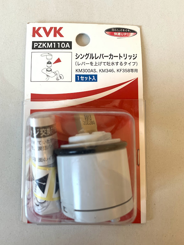 Yahoo!オークション - KVK シングルレバーカートリッジ PZKM110A