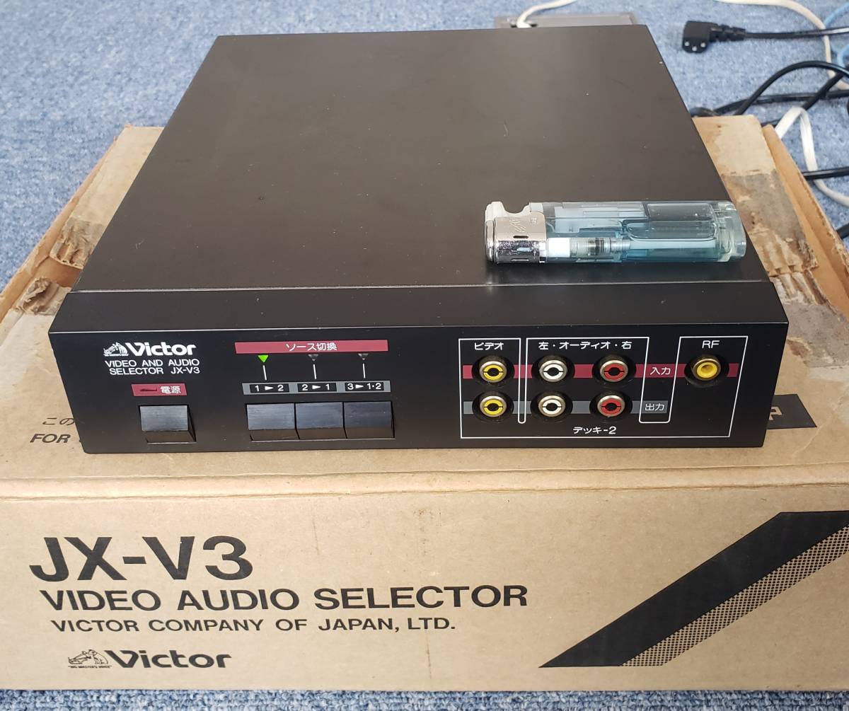 Yahoo!オークション - 【leaf】ガッツリゴミ Victor VIDEO AND AUDIO S...