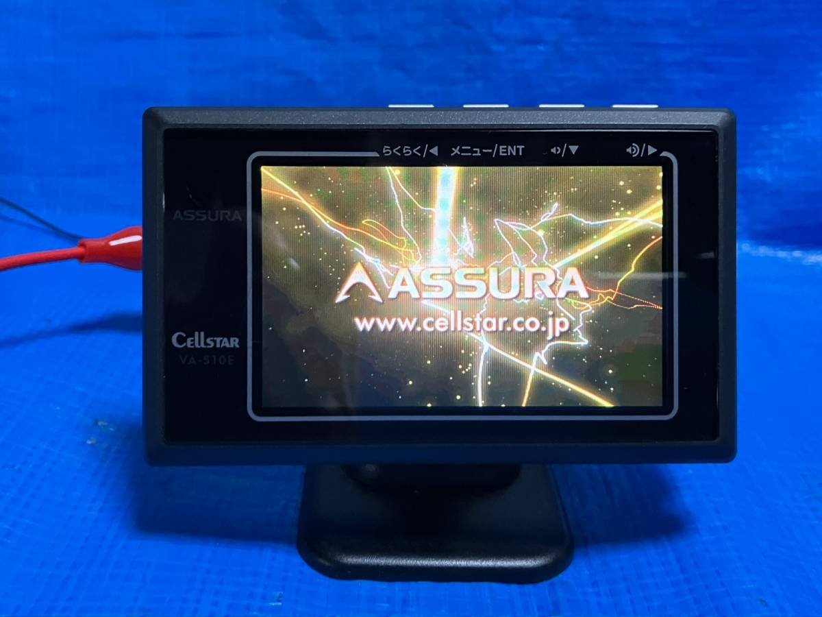 Yahoo!オークション - Cell STAR セルスター ASSURA VA-510E GPSレー...