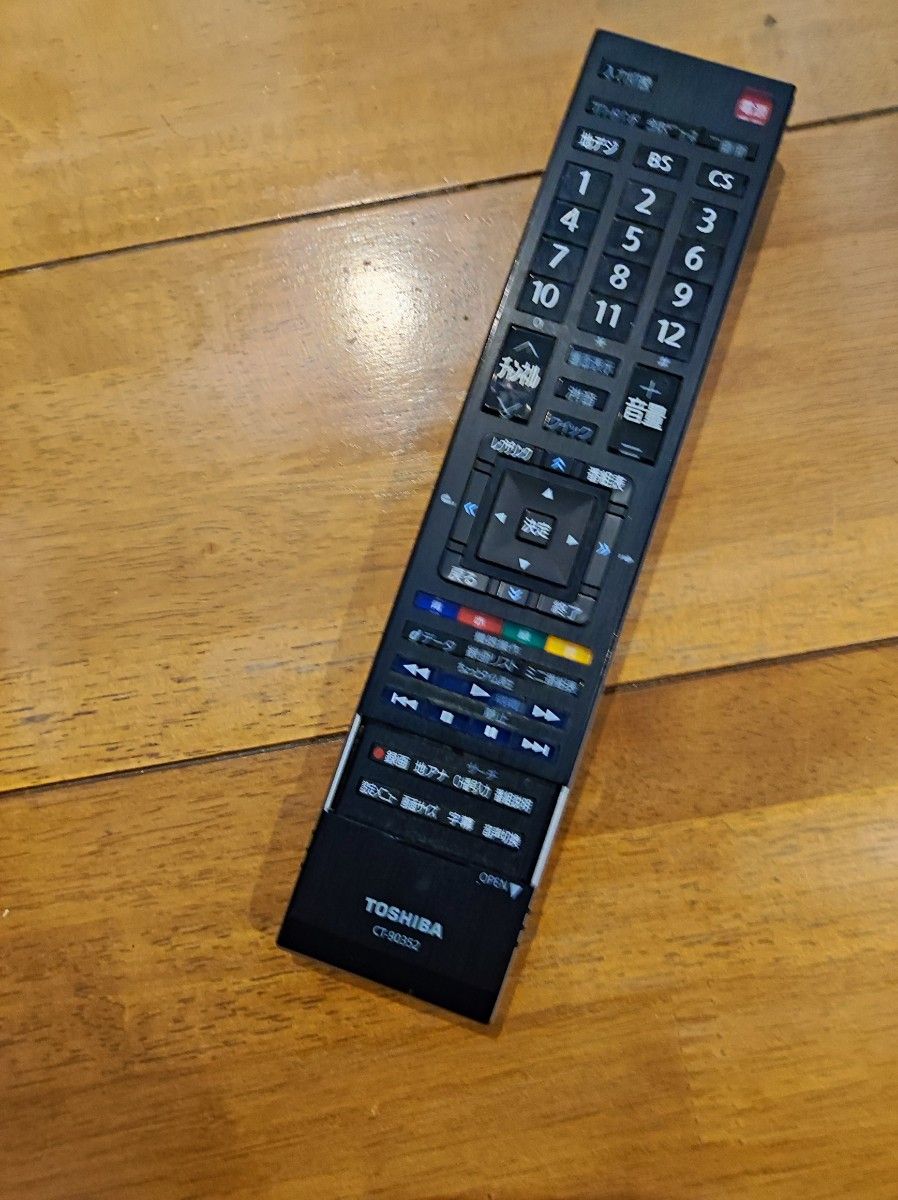 東芝 REGZA 液晶テレビ 42Z1|Yahoo!フリマ(旧PayPayフリマ) 東芝 REGZA 液晶テレビ 42Z1|Yahoo!フリマ(旧PayPayフリマ)