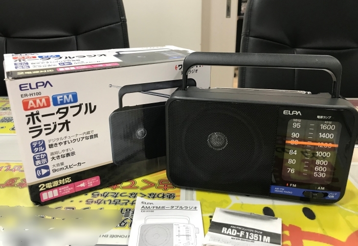 Yahoo!オークション - エルパ AM/FMポータブルラジオ ELPA ER-H100 箱...