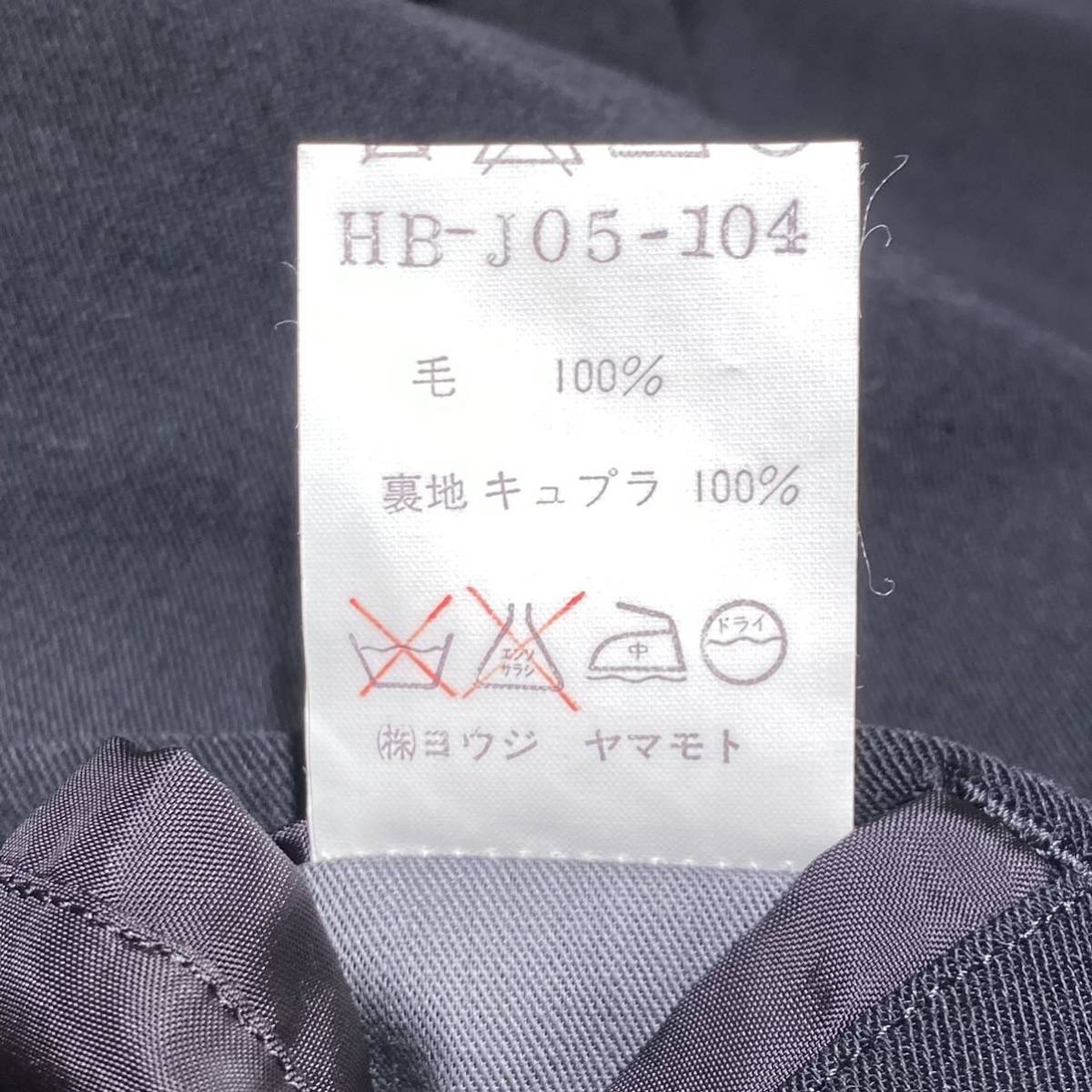 Yahoo!オークション - yohji yamamoto pour homme 95ss 刺し子 ジャケ...