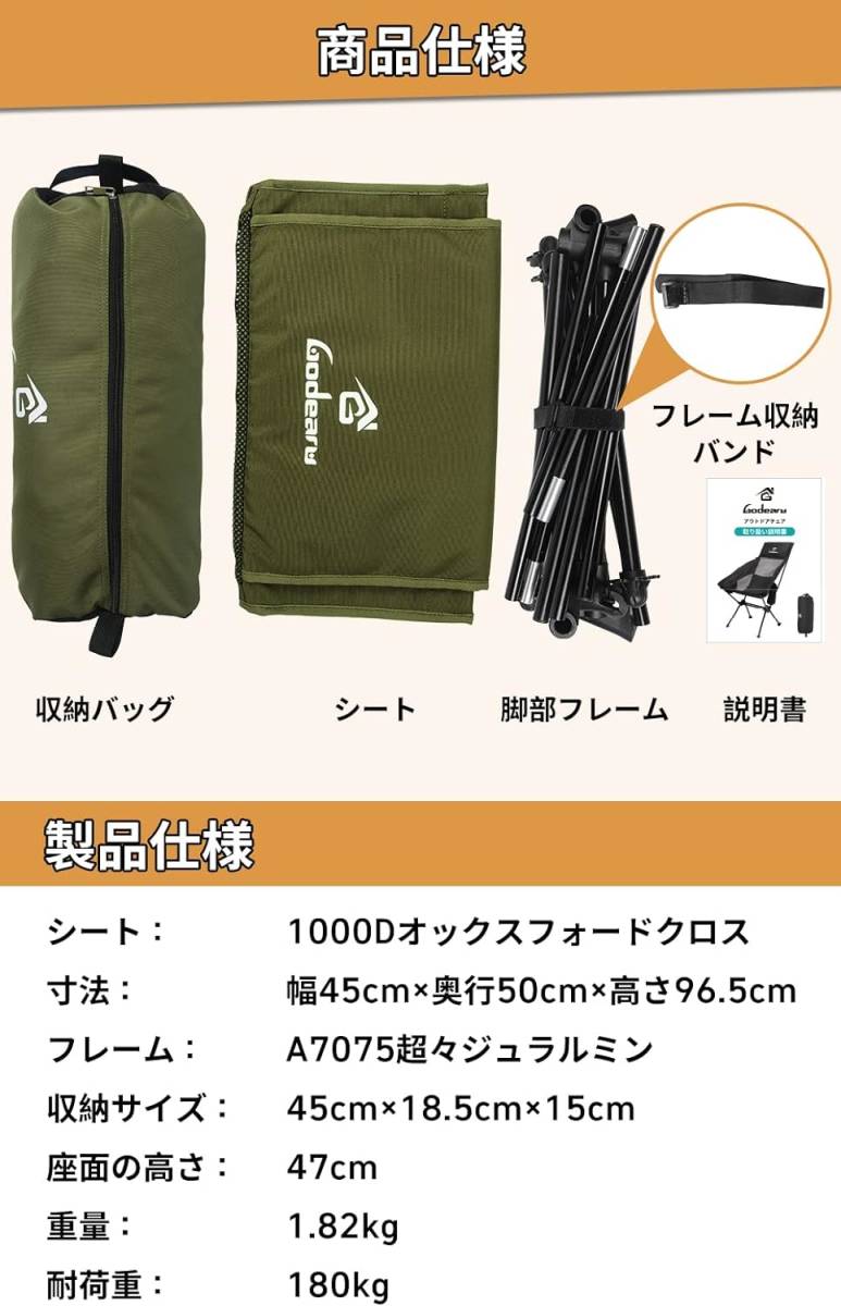 Yahoo!オークション - GODEARU アウトドアチェア オリーブグリーン 静...