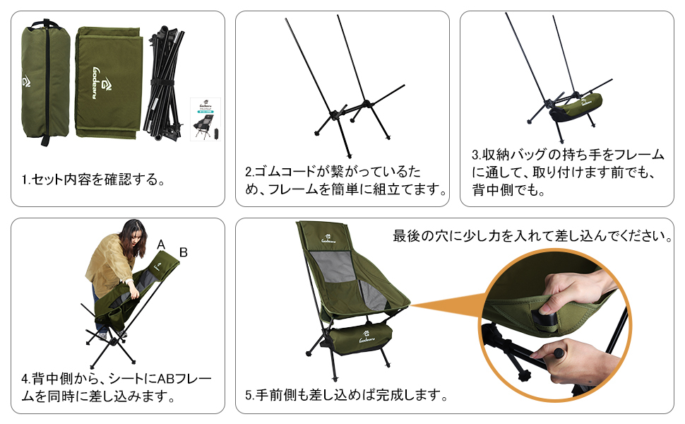 Yahoo!オークション - GODEARU アウトドアチェア オリーブグリーン 静...