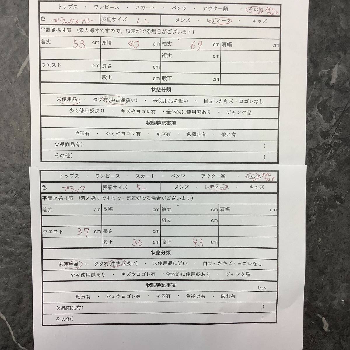 Yahoo!オークション - A523 TIGORA | ティゴラ スイムウェア トップス ...