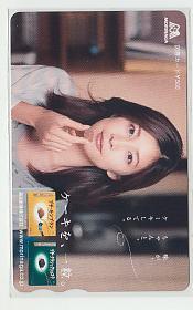 Yahoo!オークション - 特3-f035 竹内結子 図書カード