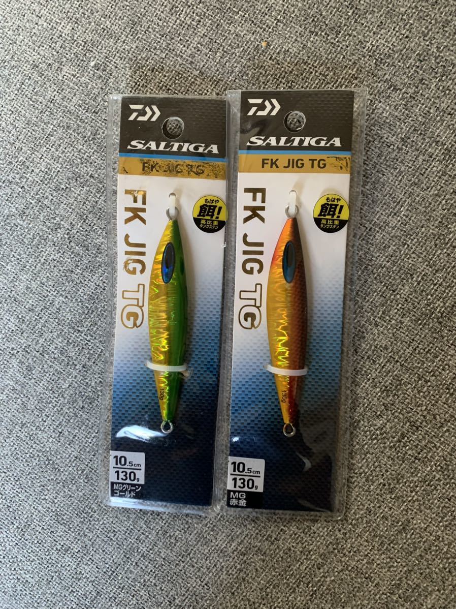 Yahoo!オークション - DAIWA ダイワ FKジグTG 130g×2本