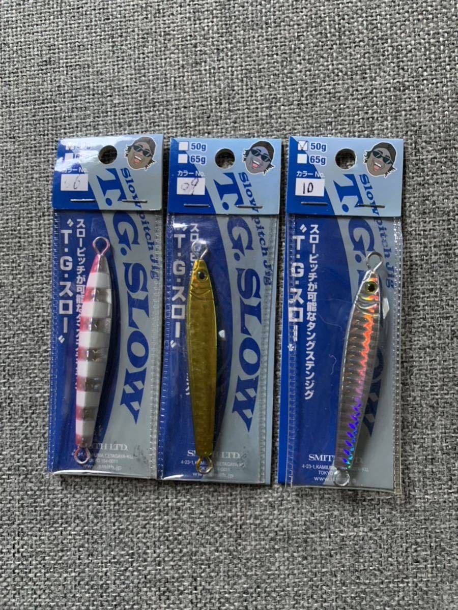 Yahoo!オークション - SMITH スミス TGスロー50g×3本