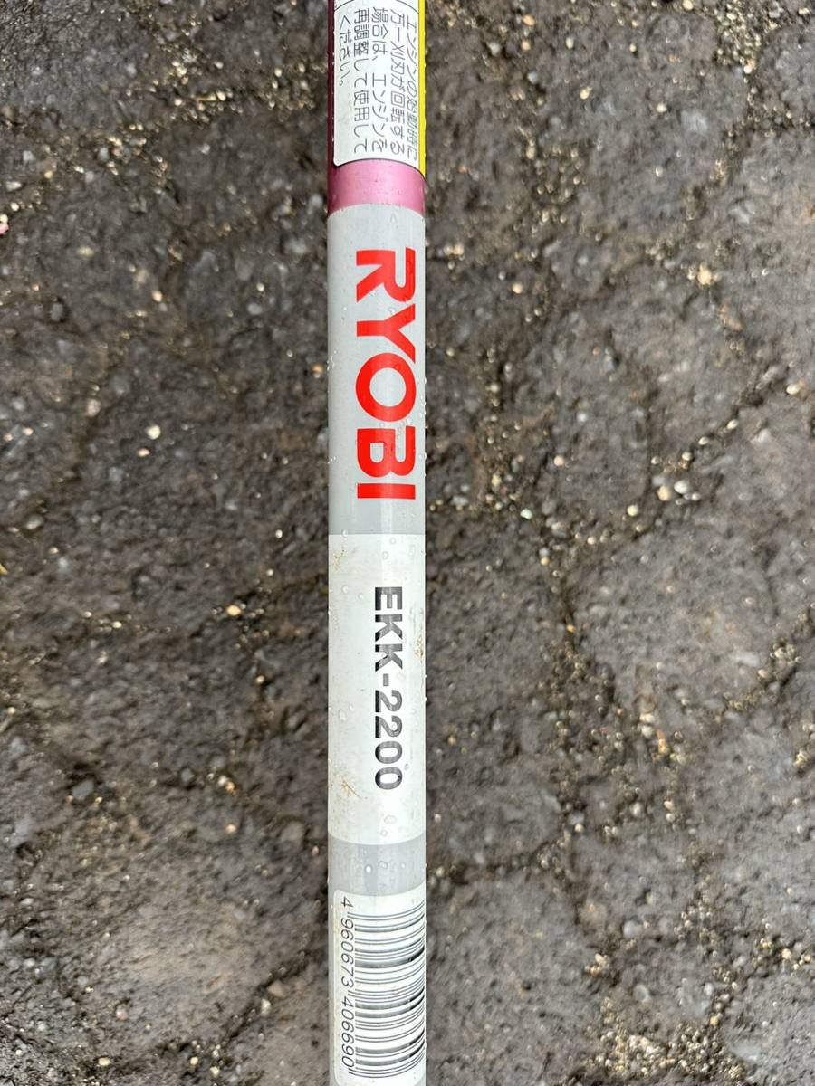 Yahoo!オークション - RYOBI リョービ 刈払機 EKK-2200 動作未確認の為...