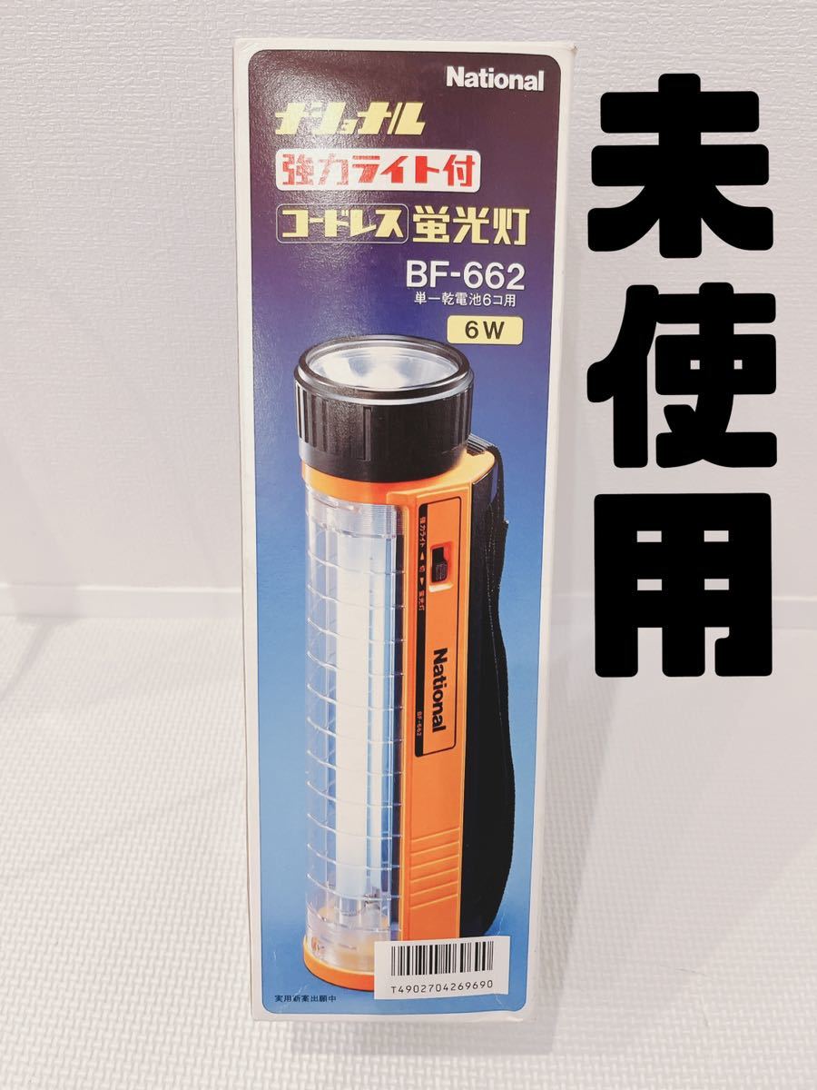 Yahoo!オークション - National 昭和レトロ ナショナル 強力ライト付 ...
