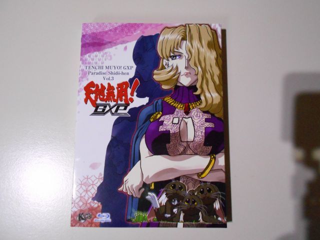 Yahoo!オークション - Blu-ray 天地無用 GXPパラダイス始動編 3