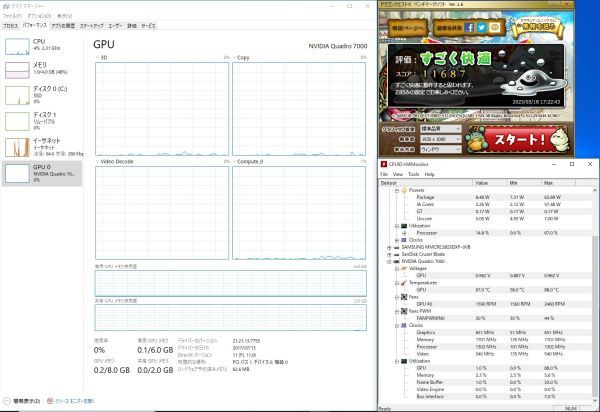 Yahoo!オークション - @T0313【動作確認済み】Nvidia Quadro 7000 2基...