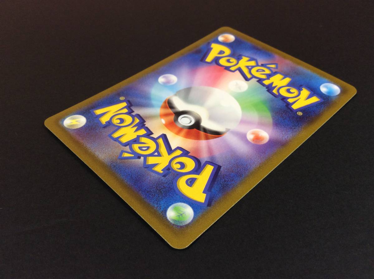 Yahoo!オークション - グルーシャ SAR 095/071 sv2P ポケカ ポケモンカ...